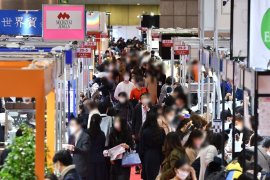IJT ｜International Jewellery Tokyo