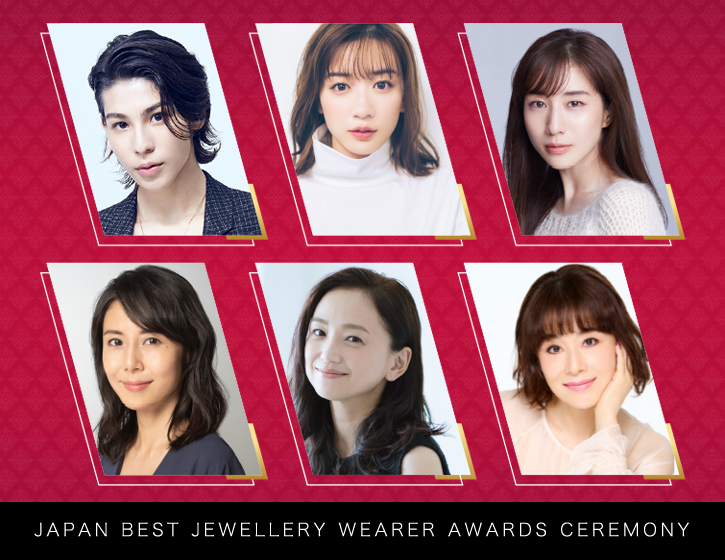 日本最大の国際宝飾展IJTで、最新トレンドや宝石について学べる全6本のセミナー | W&J Today Online