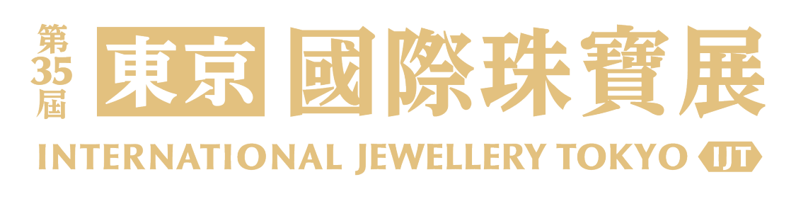 IJT ｜International Jewellery Tokyo